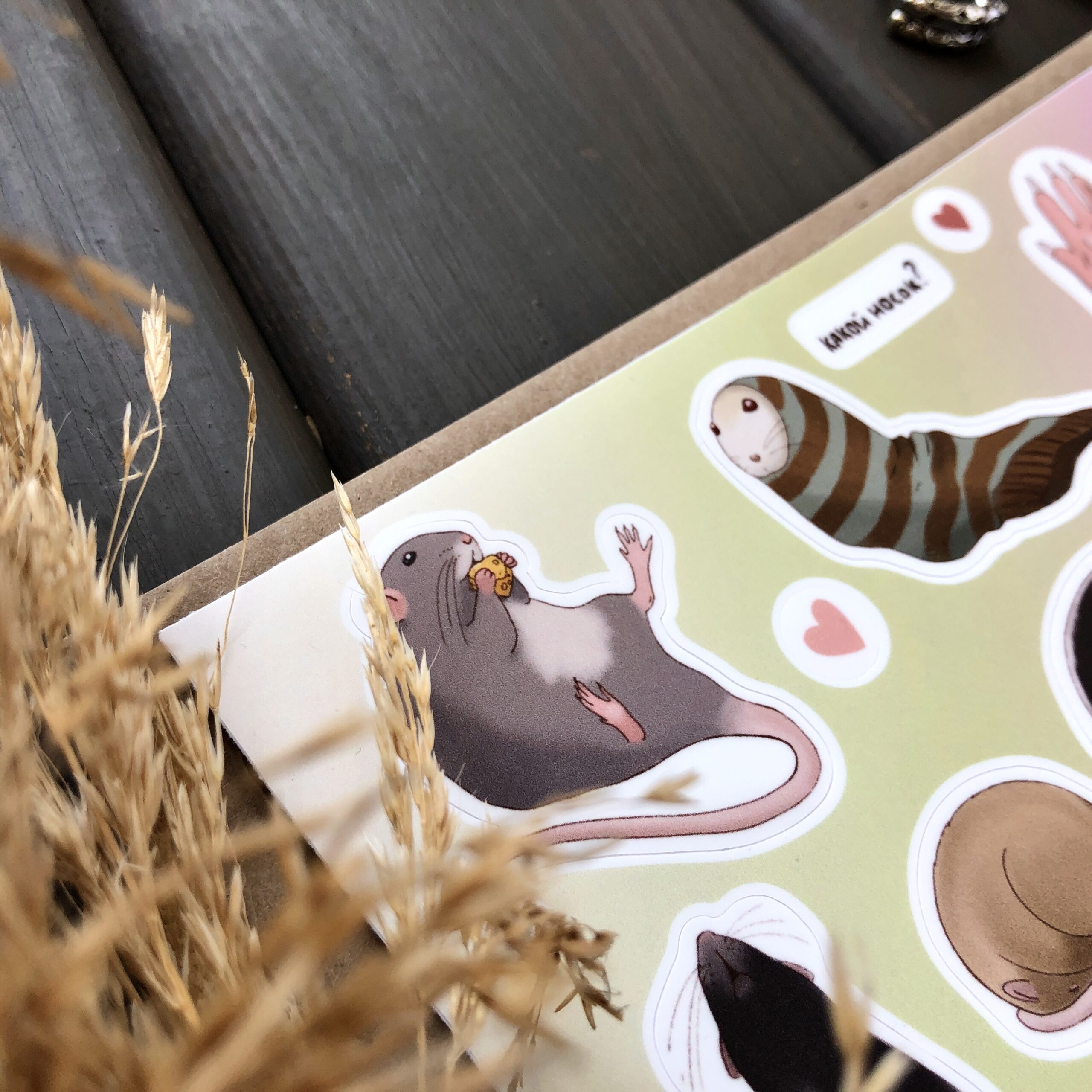Стикерпак "Крыски" Ne Prosto Stickers - Авокадушка